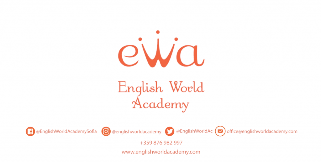 Английски език в EWA! - English World Academy